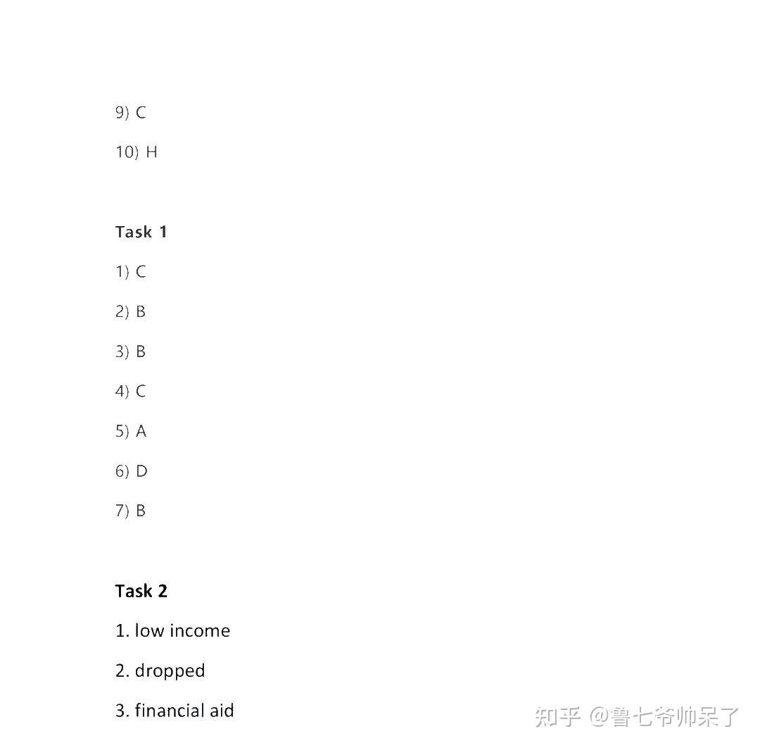 新视野大学英语 长篇阅读2unit1-2（第三版) 答案——郑树棠 - 知乎