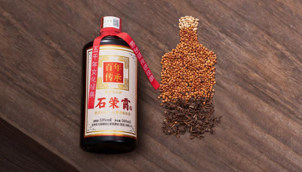 石荣霄酒 世界粮食日,珍赏杯中酒 ,不负好 食”光 知乎