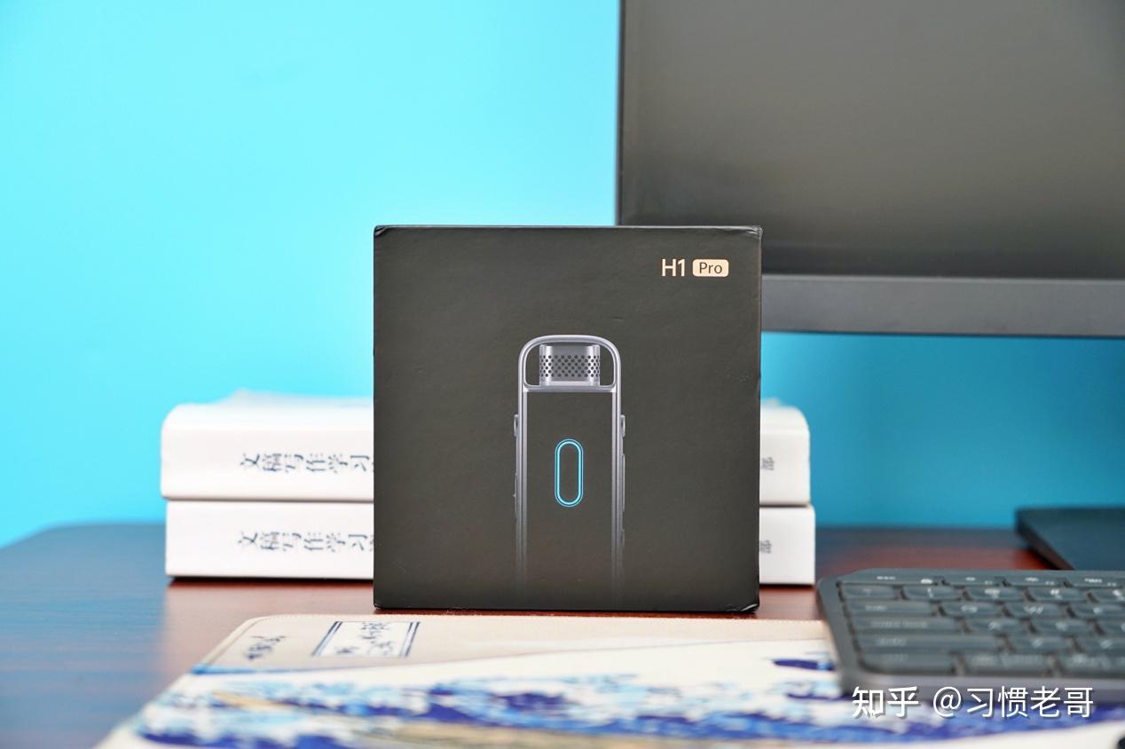 文秘岗位快速成长的好助手：讯飞智能录音笔H1 Pro - 知乎