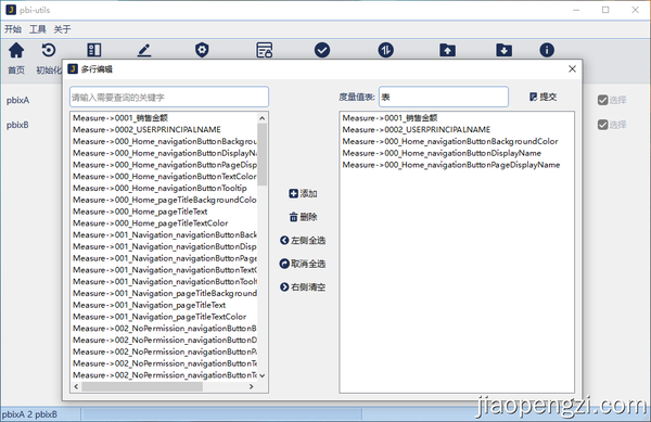 165 pbi-utils 使用文档 - 知乎
