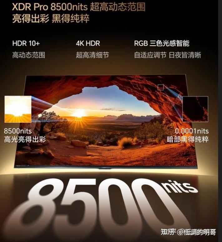 2025年618值得购买的海信电视有哪些？E5,E7,E8系列年度新品值得买吗？618海信电视选购全攻略 - 知乎