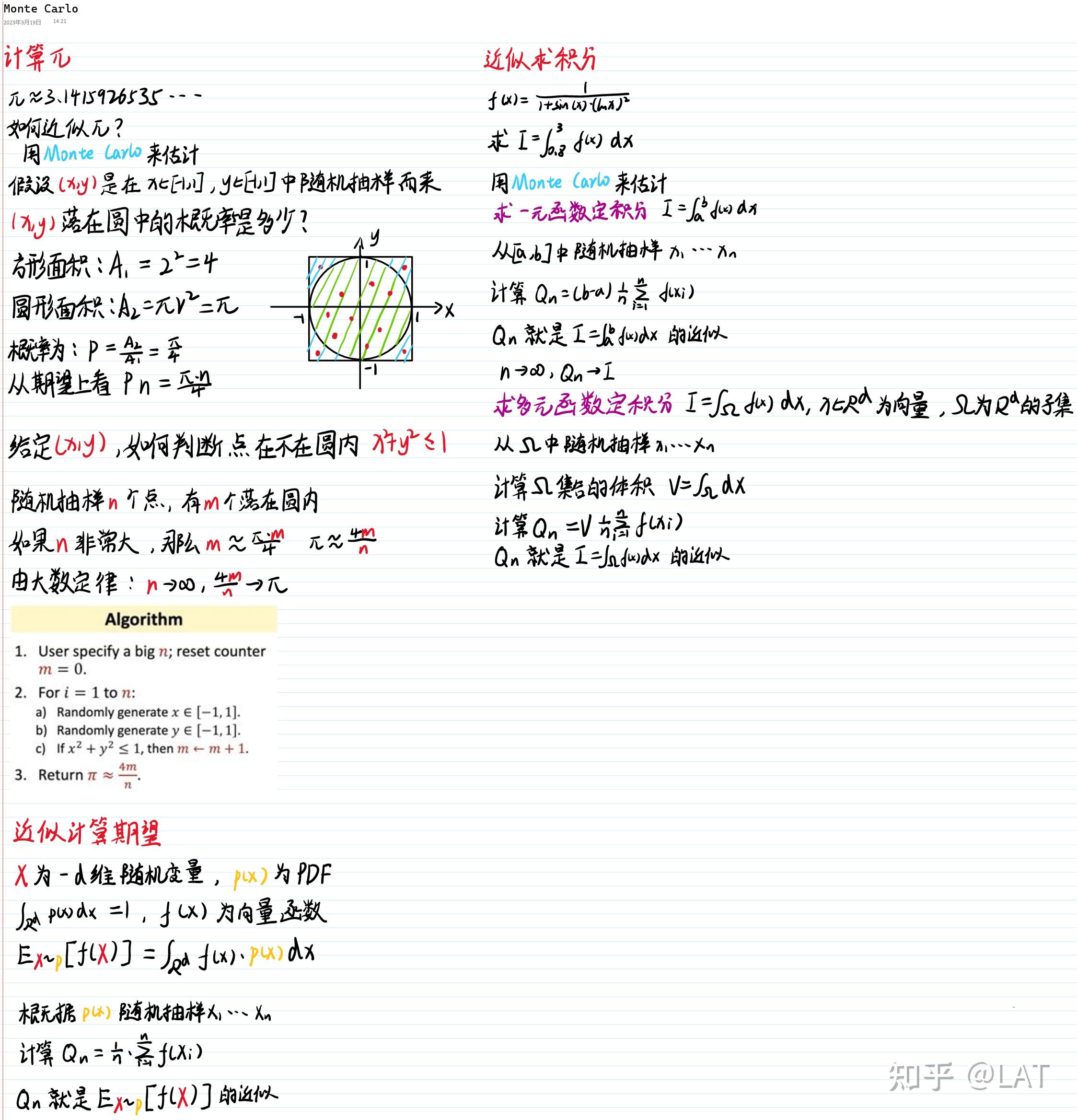 从零开始の深度强化学习 学习笔记05更新中 Monte Carlo 蒙特卡洛方法 知乎 