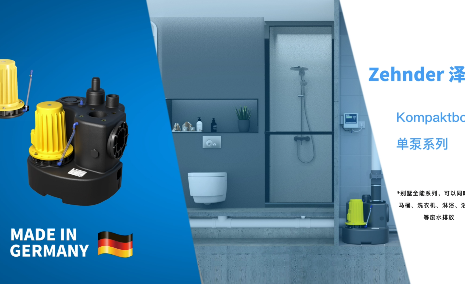 污水提升器的作用是什么？ - 知乎