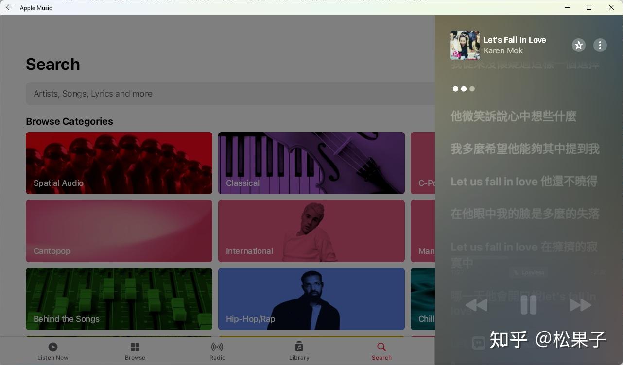如何优雅的在windows上使用Apple Music？ - 知乎