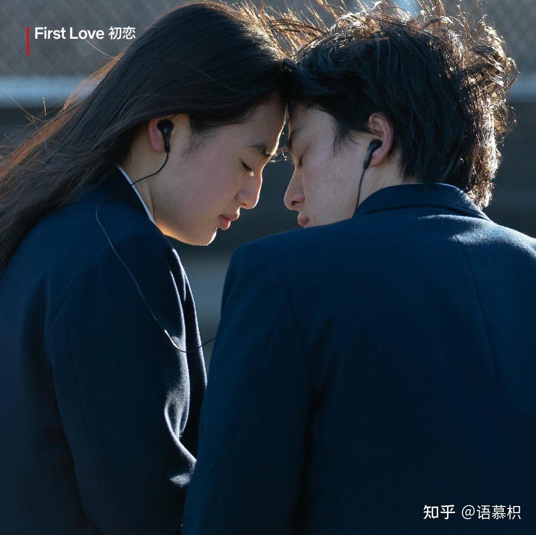 日剧《First Love初恋》每看必哭！从恋爱谈到人生，10句感触金句 - 知乎