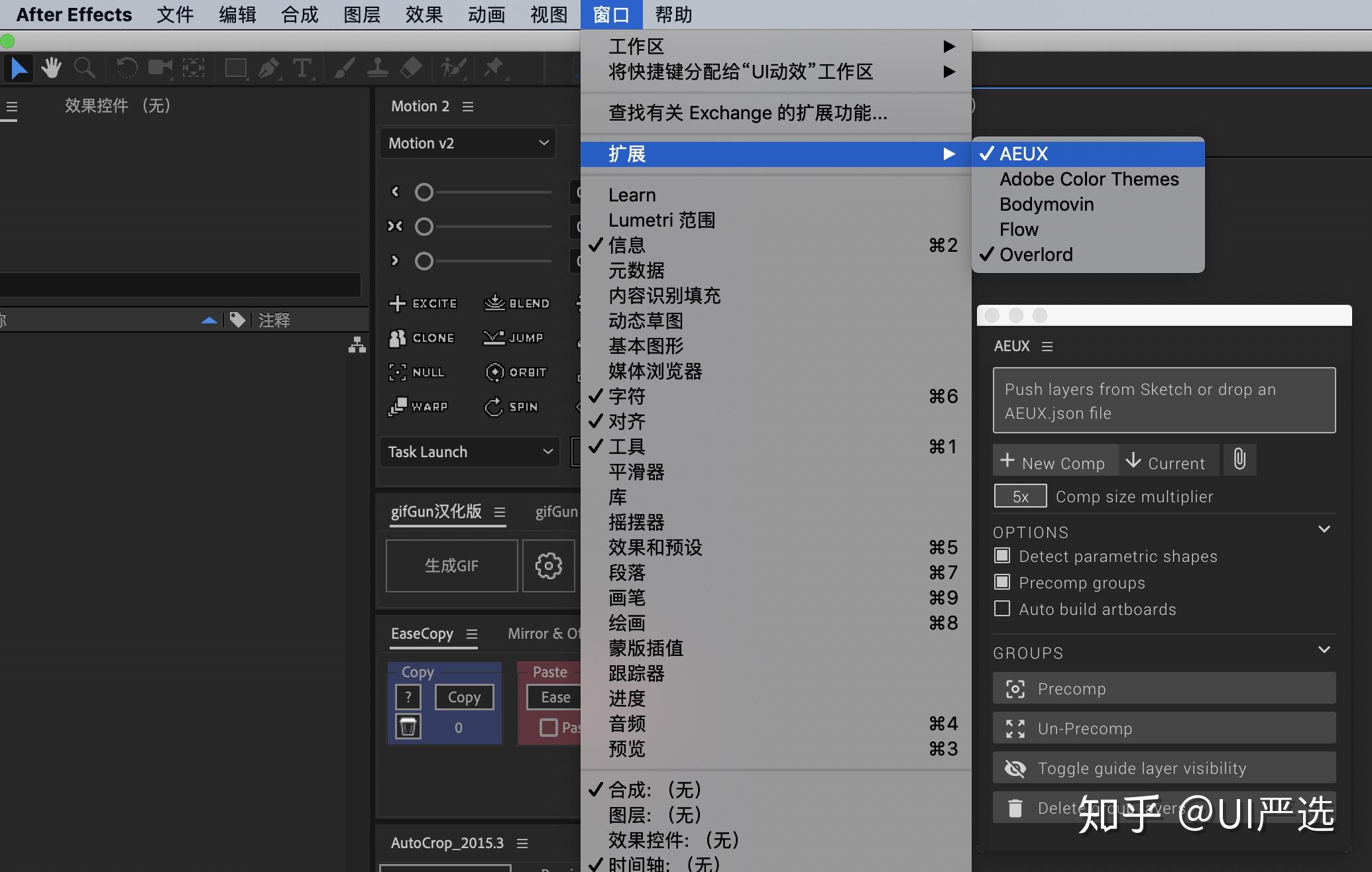 AE动效必备：一键将Sketch文件图层导入到AE——AEUX - 知乎