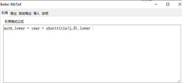 Zotero + Better BibTeX + Overleaf 文献管理 - 知乎