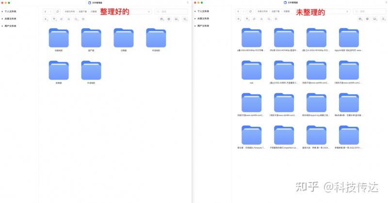全网超简单的 nastool 教程！轻松实现影视资源全自动化整理！ - 知乎
