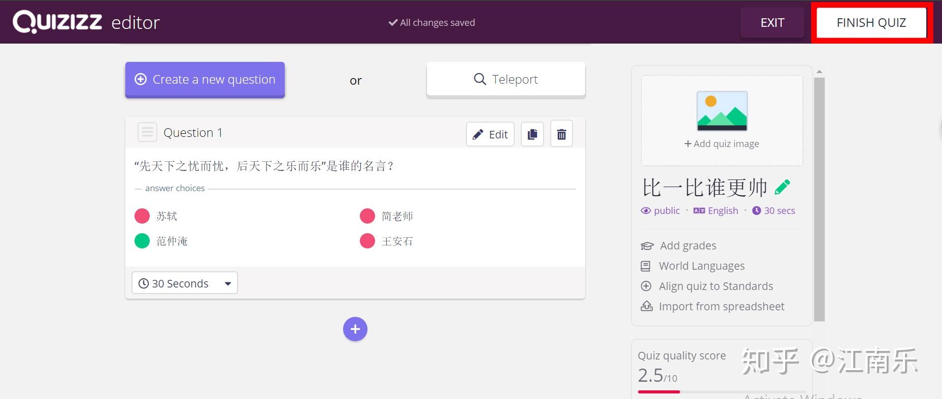 一个实用小工具Quizizz，让你的网课更有趣味性 - 知乎