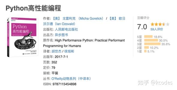 2023最新python阅读书籍推荐 知乎