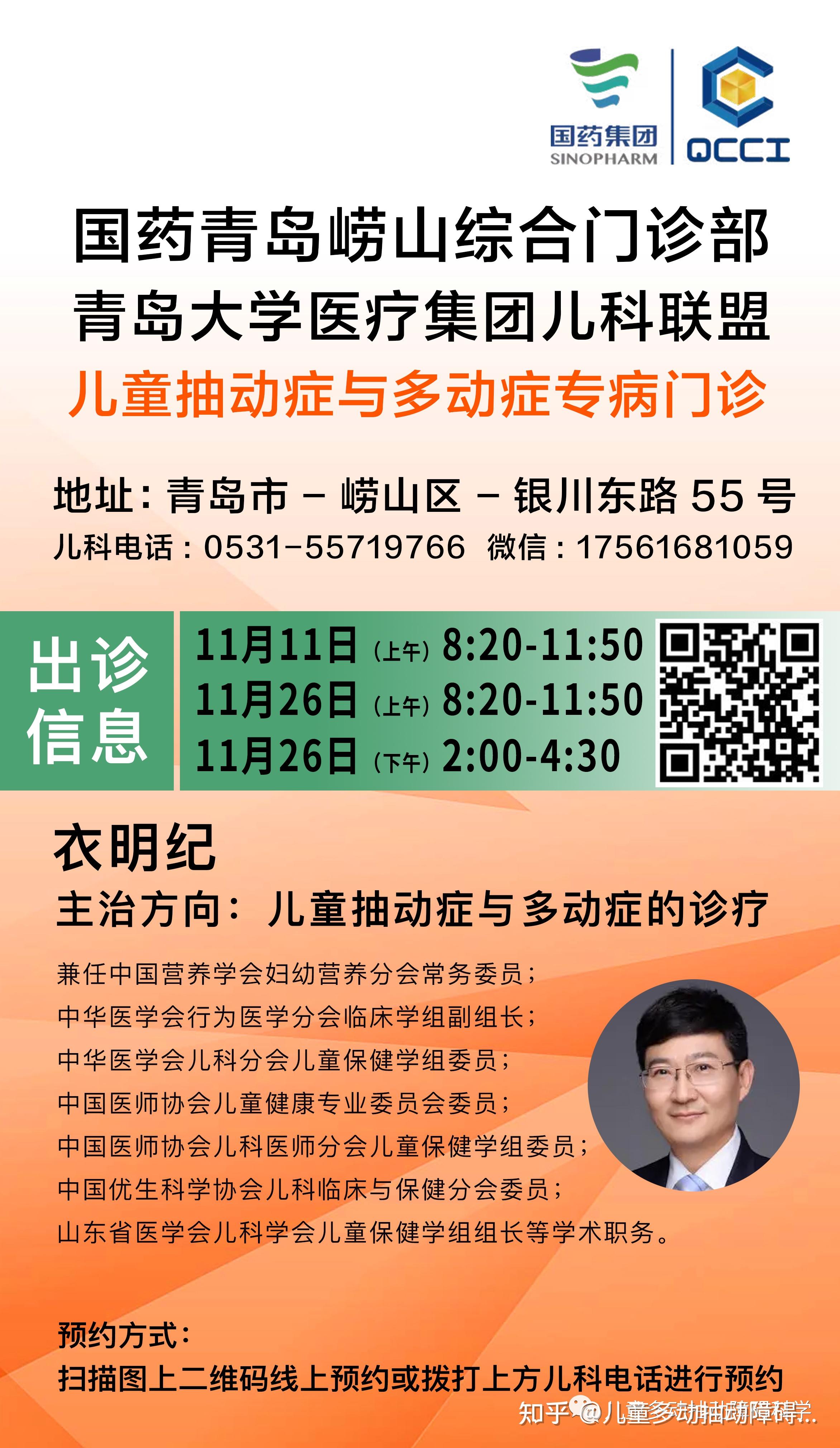 脑功能障碍引起神经发育障碍的三个主要方面 - 知乎