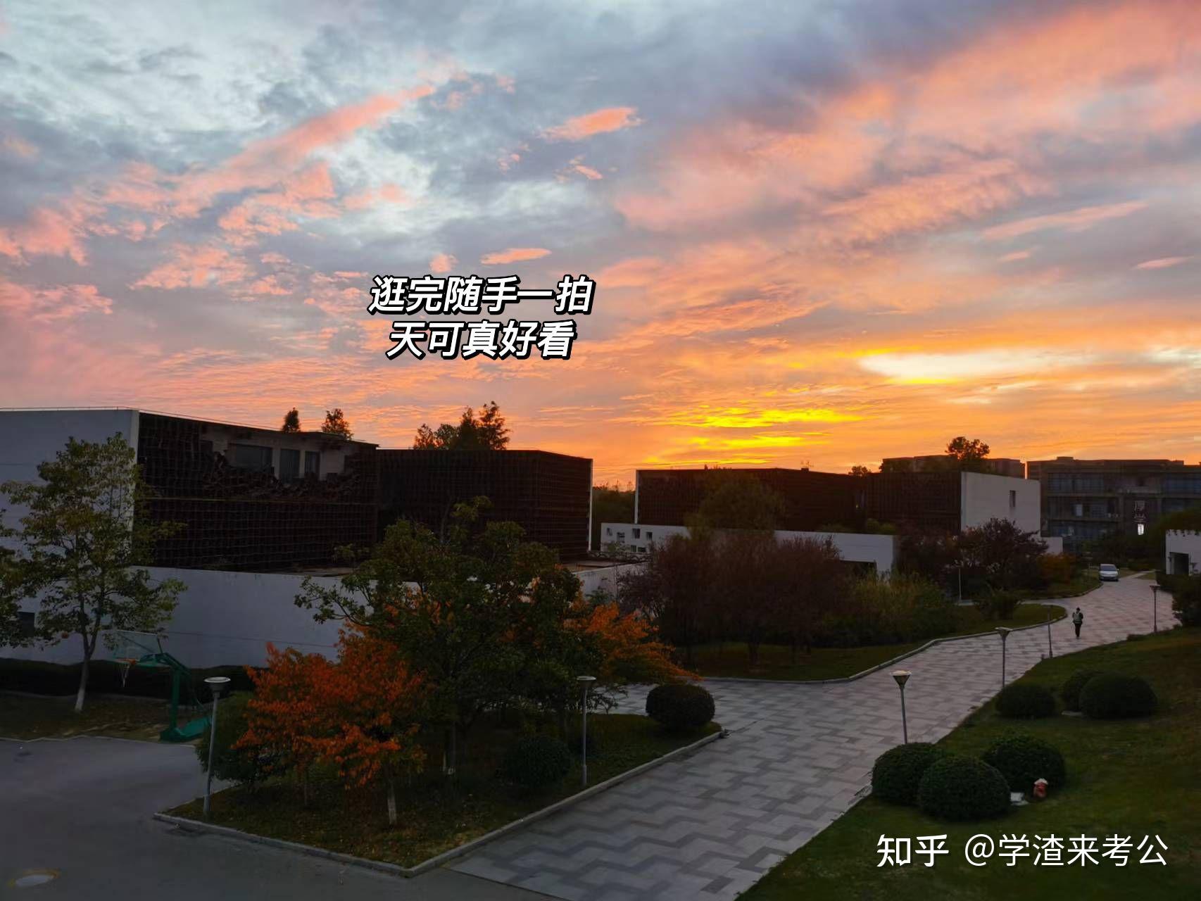 家附近的考公点，👀完更纠结了 - 知乎