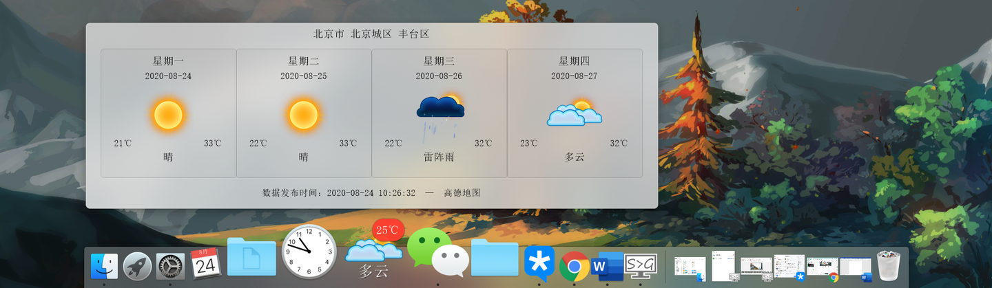 Windows10桌面美化之Dock栏指南 - 知乎