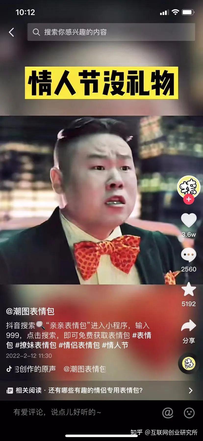 抖音表情包项目 - 知乎