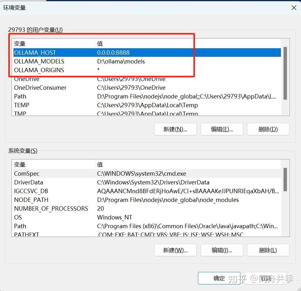 1、AI：Ollama（1）部署Ollama和DeepSeek - 知乎