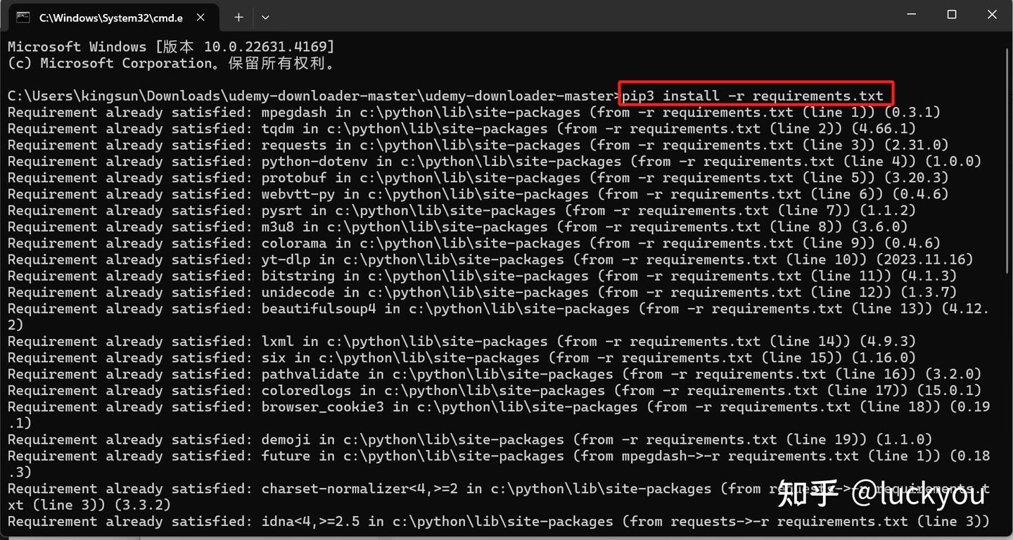 最新Udemy下载工具-支持DRM解密、quiz和coding exercise下载 - 知乎