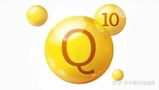 辅酶Q10有什么功效好处？每天多少剂量才算安全？