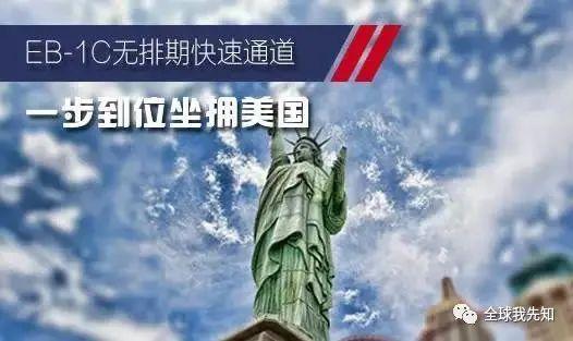 美国EB1C跨国高管移民介绍 - 知乎