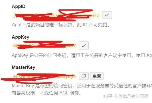 Hexo中Buttefly主题Valine评论系统配置以及美化（七） - 知乎