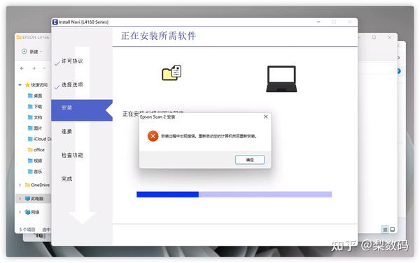 基于 PD17 的 Windows11 ARM 版初步体验 - 知乎