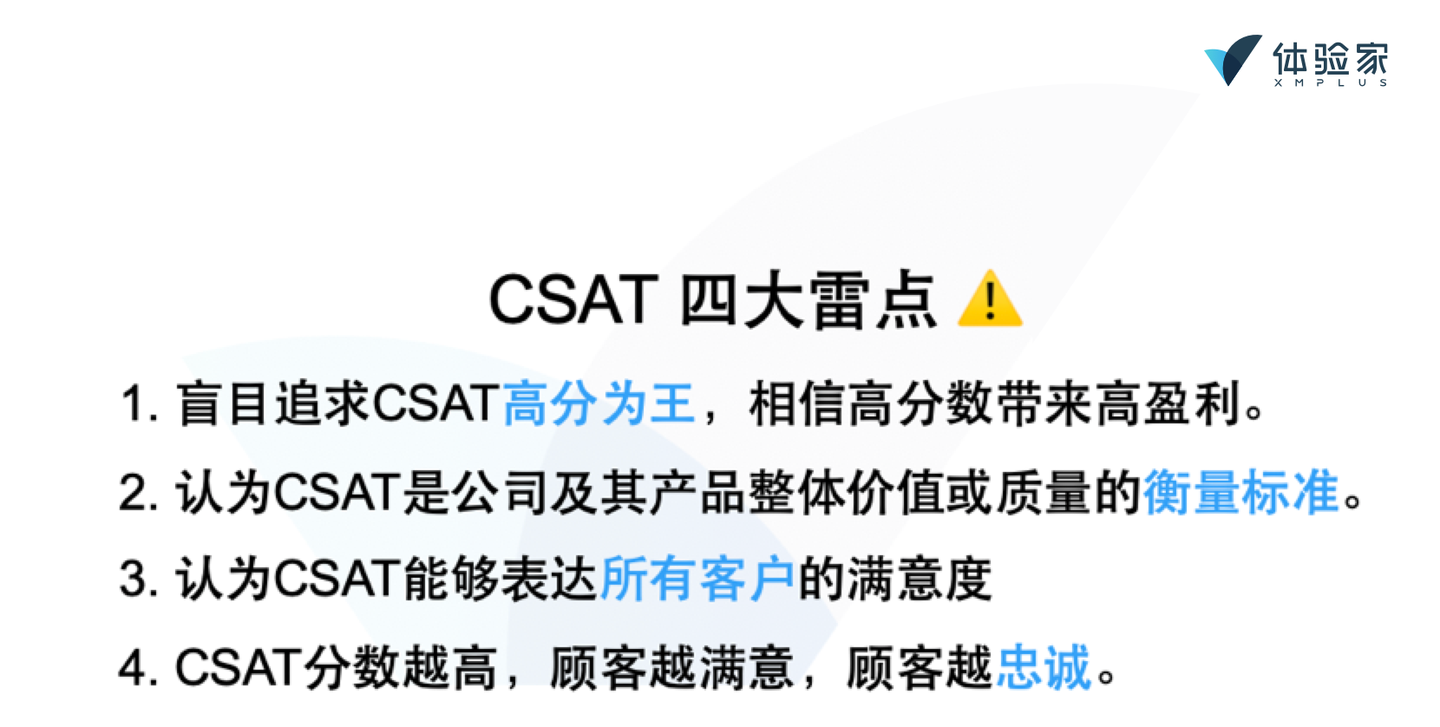 CSAT：你想要了解的顾客满意都在这里 - 知乎