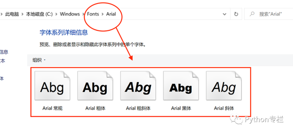Python数据分析之matplotlib字体设置看这一篇就够了 知乎