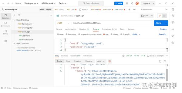 SpringBoot前后端分离集成SpringSecurity登录功能详解 - 知乎