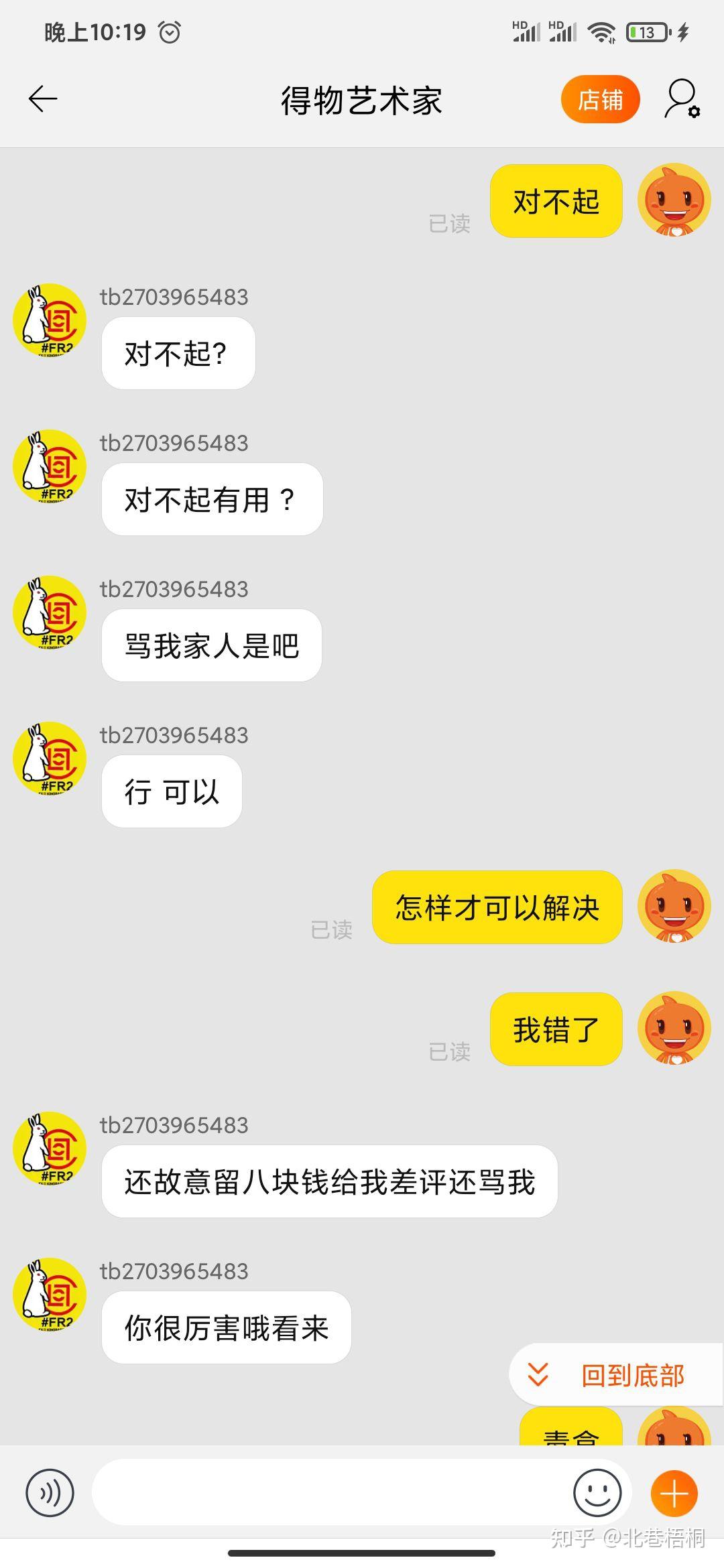 wqnmd算不算犯法？ - 知乎