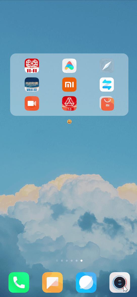 手机的大文件夹，Folder Widget软件体验 - 知乎