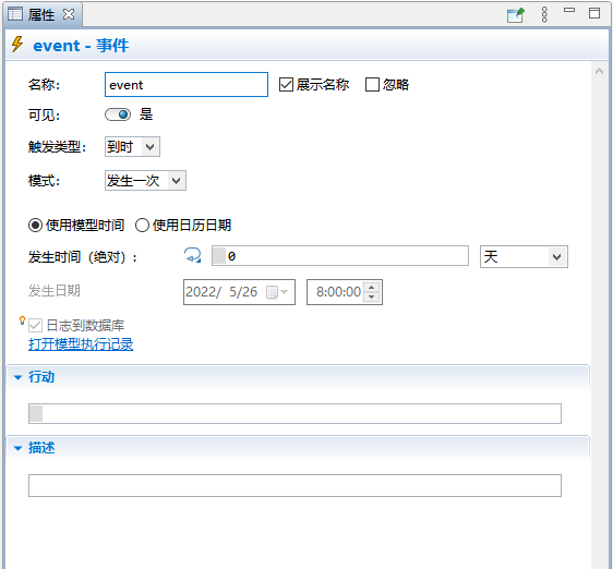 AnyLogic建模技巧|智能体组件—— 事件（Event） - 知乎