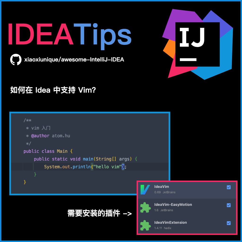 IntelliJ IDEA | Vim 安装 - 知乎