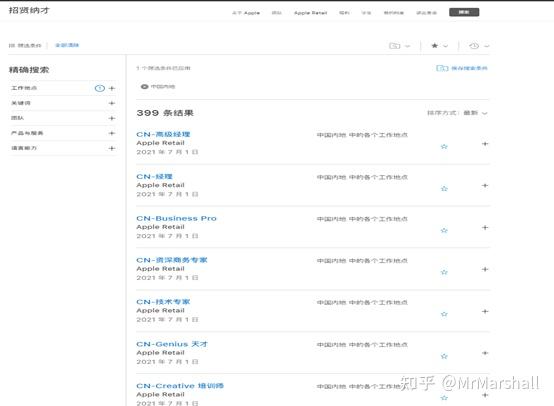 全网最全Apple求职流程和部分答疑 - 知乎