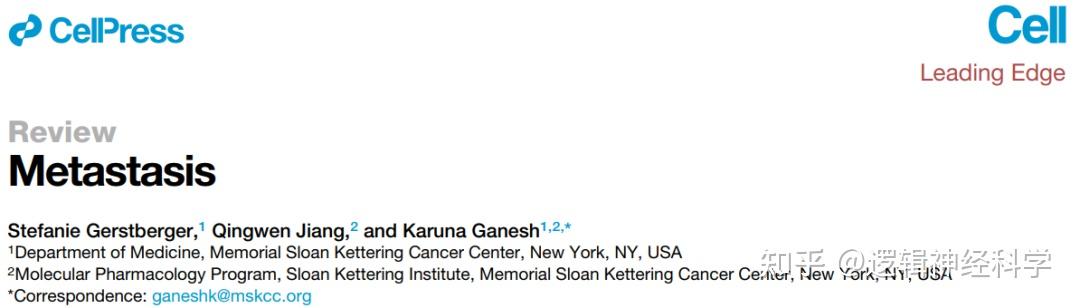 CNS期刊生命科学领域最新前沿综述精选（2023年4月） - 知乎