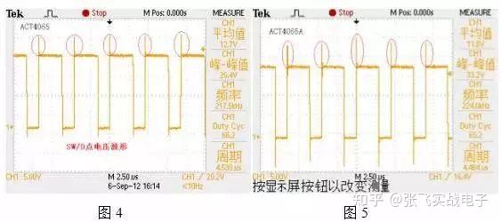 CCM与DCM工作模式的区别 - 知乎
