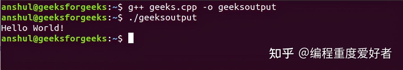 如何在Linux中编译和运行C / C ++ 程序，简单示例教懂你 - 知乎