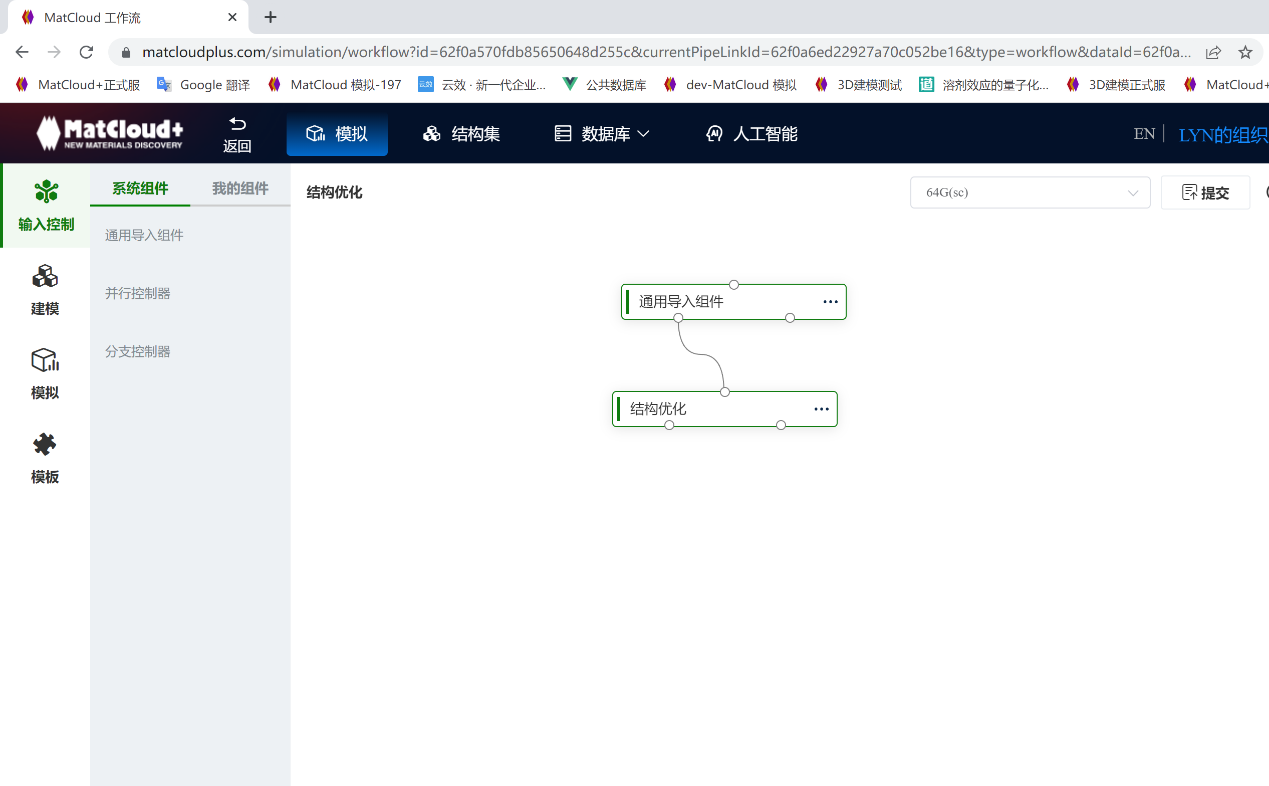 一文带你了解 INCAR 参数设置 - 知乎