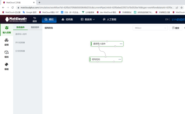 一文带你了解 INCAR 参数设置 - 知乎