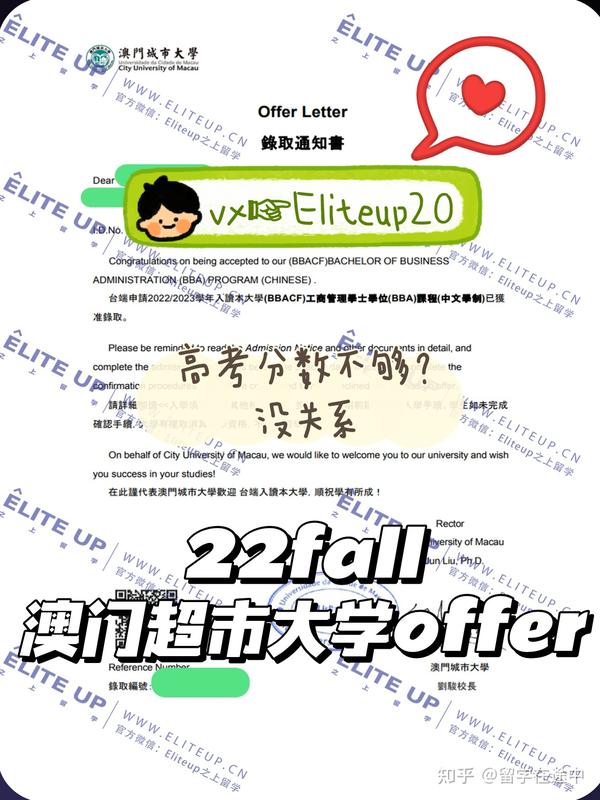 22fall澳城大offer下来啦 - 知乎