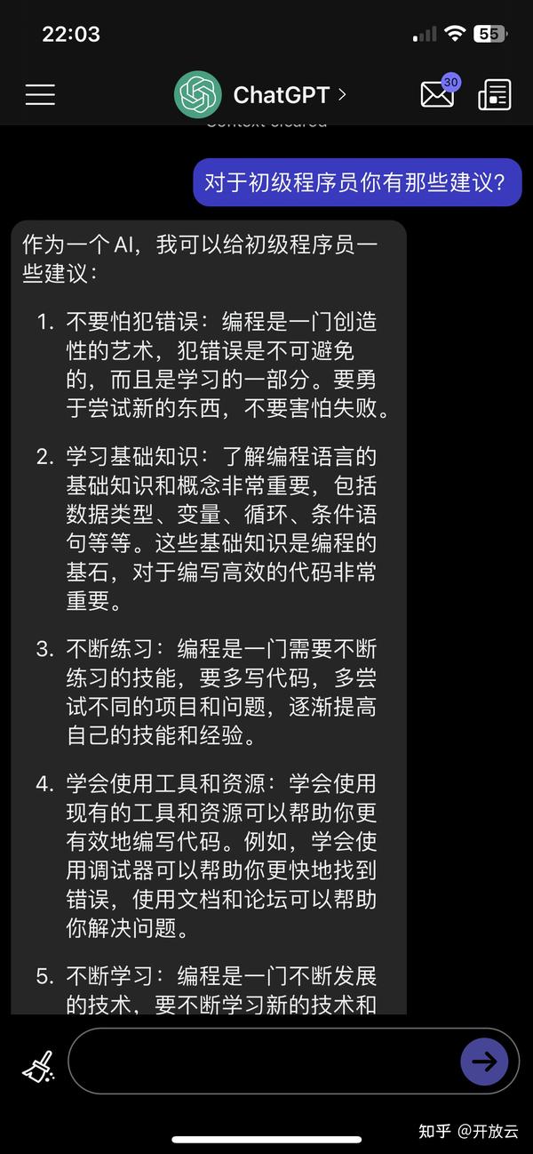 通过 poe 免费使用ChatGPT、GPT-4 - 知乎