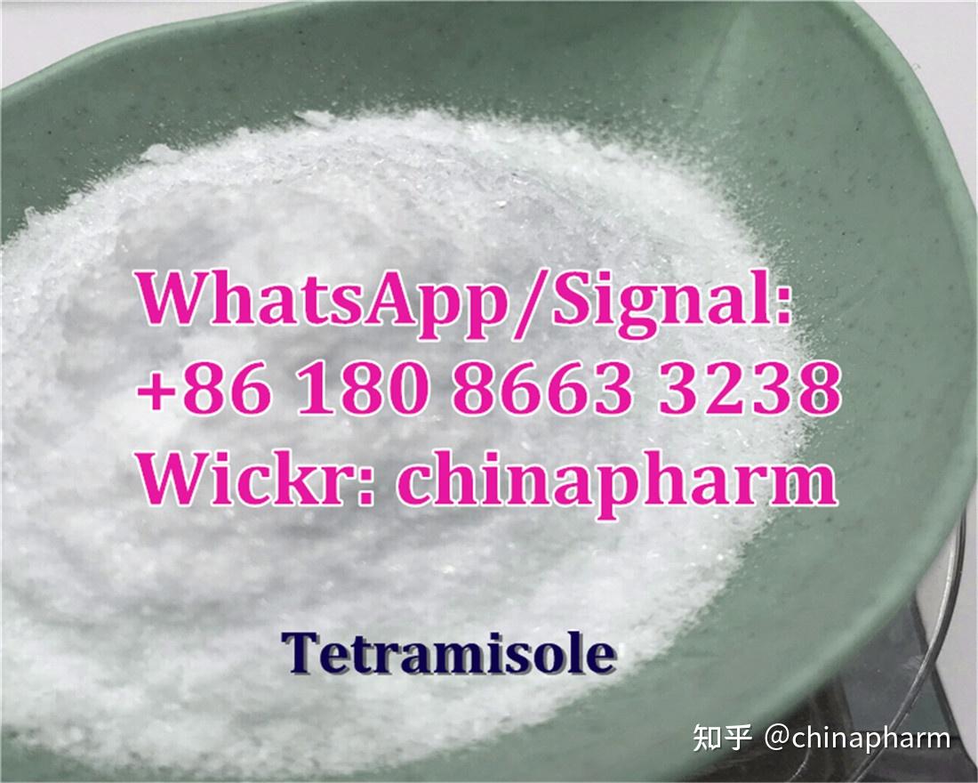 China supplier Tetramisole hcl CAS 5086-74-8 - 知乎