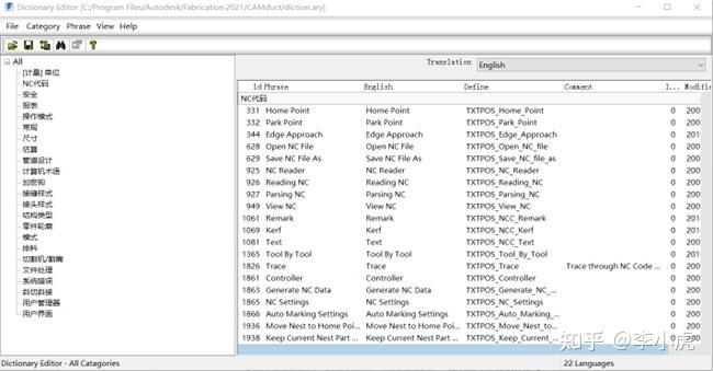 Fabrication CAMduct 2021使用教程 - 知乎
