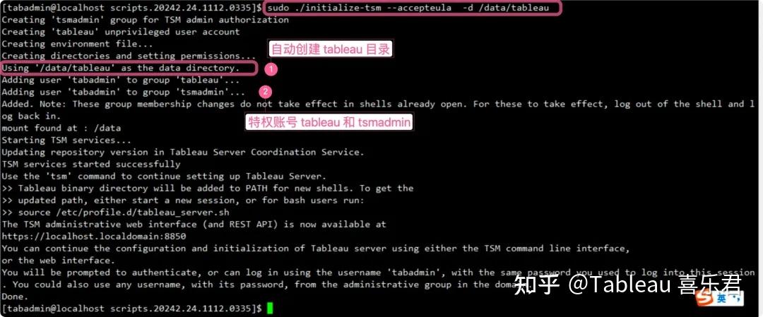 Tableau Server@Linux 最新部署详解 - 知乎