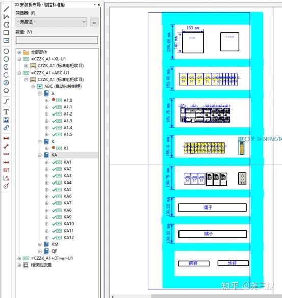 【EPLAN】电气设计制图 安装板的设计与安装 - 知乎