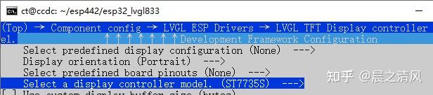 ESP32 ESP-IDF LVGL8.3.3移植 - 知乎