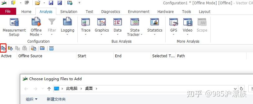 CANoe操作指导——怎么回放can log?怎么把blf格式转为asc？ - 知乎