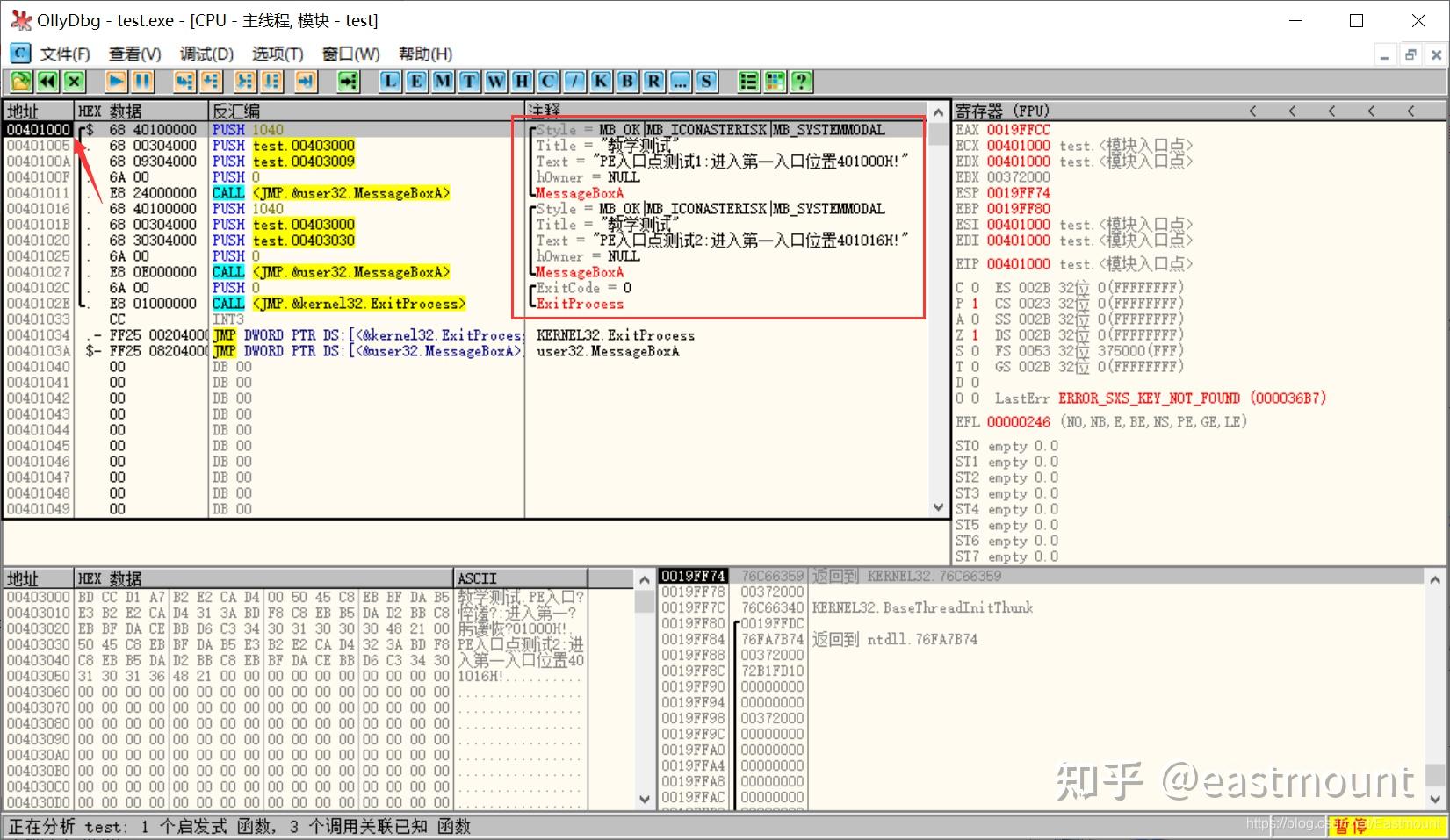 [系统安全] 十七.Windows PE病毒概念、分类及感染方式详解 - 知乎