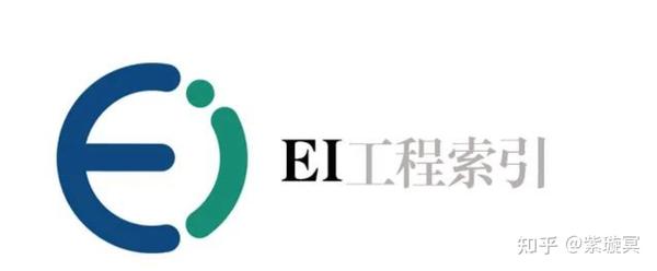 发论文，到底是发SCI、EI、还是核心…… - 知乎