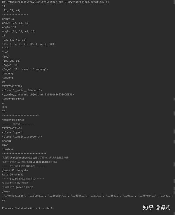 Python学习进阶之路 - 知乎