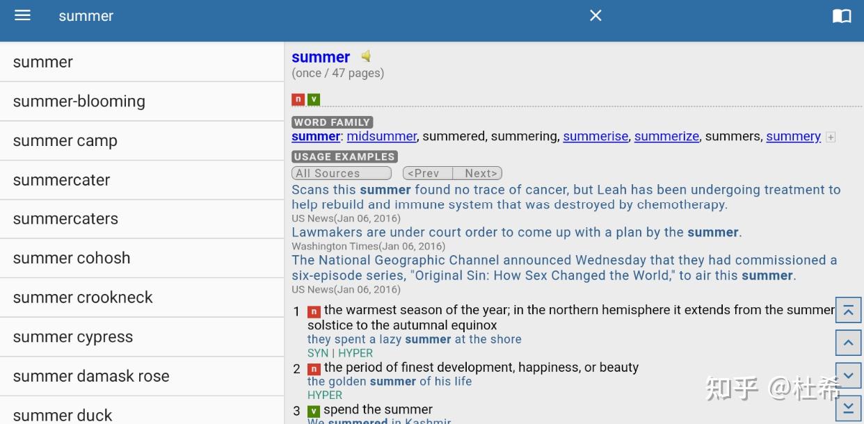 E02 [资源]MDict手机版安装教程 - 知乎