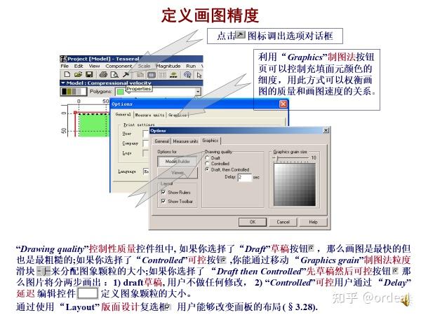 使用tesseral建立一个新模型 - 知乎